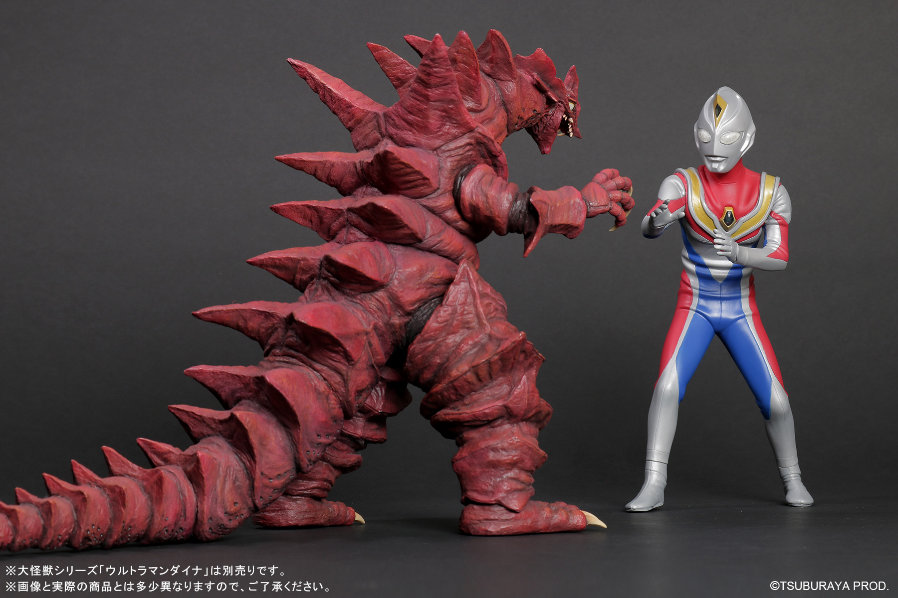 大怪獣シリーズ ULTRA NEW GENERATIONにモンスアーガー参戦！ | 路地裏の散歩者